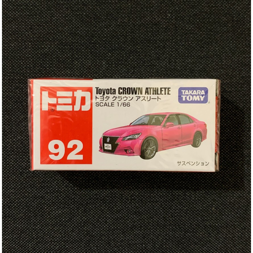 [小樂]蝦皮代開發票 日版 Tomica 多美 NO.92 toyota crown athlete 跑車 92 紅白盒 | 蝦皮購物
