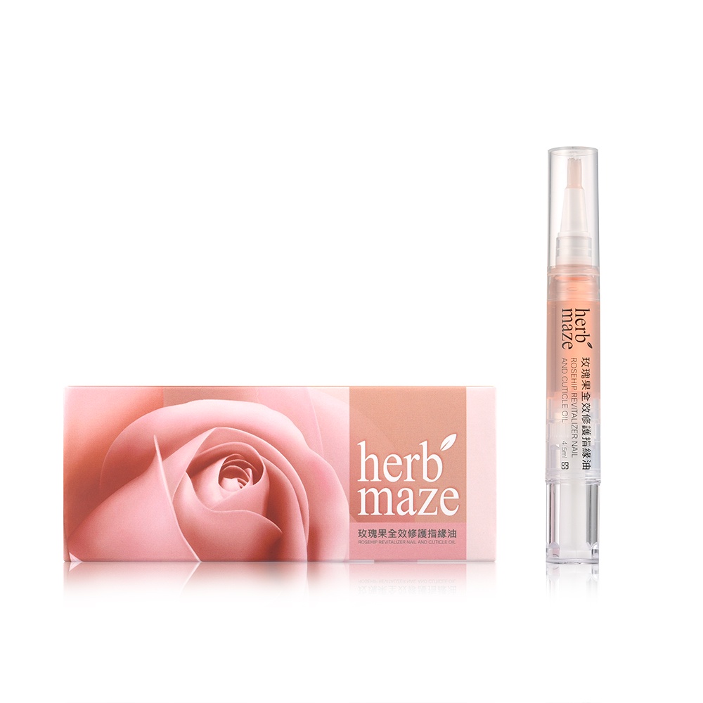 【即期良品】 herbmaze 草繹 玫瑰果全效修護指緣油4.5ml | 蝦皮購物