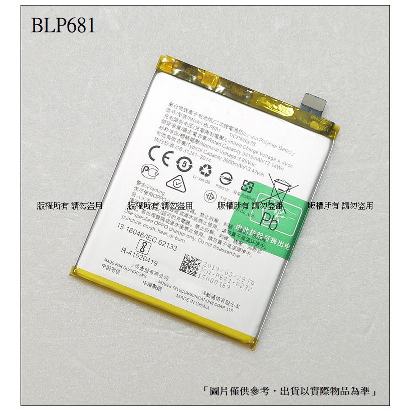 台灣現貨★送工具+小拉膠 BLP681 內置零件 歐珀 OPPO R17 內置零件 | 蝦皮購物