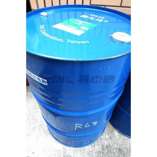CPC 台灣 中油 國光牌 R68 特級循環機油 | 蝦皮購物