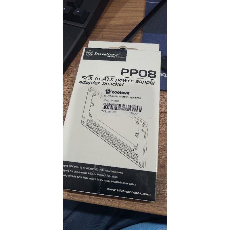 SilverStone 銀欣 PP08 SFX轉ATX 電源供應器轉接架 | 蝦皮購物