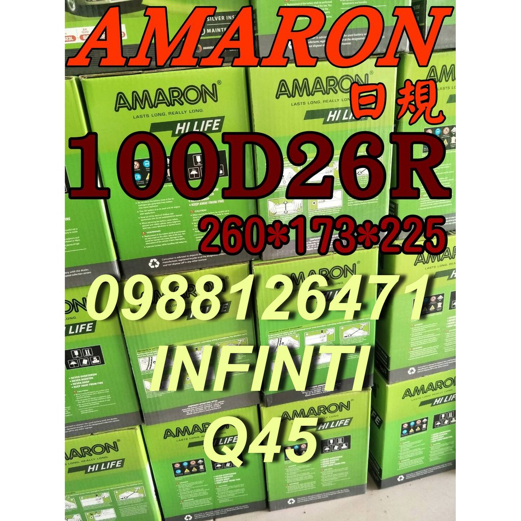 YES 100D26R AMARON 愛馬龍 汽車電池 80D26R INFINTI 無限 Q45 限量100顆 | 蝦皮購物