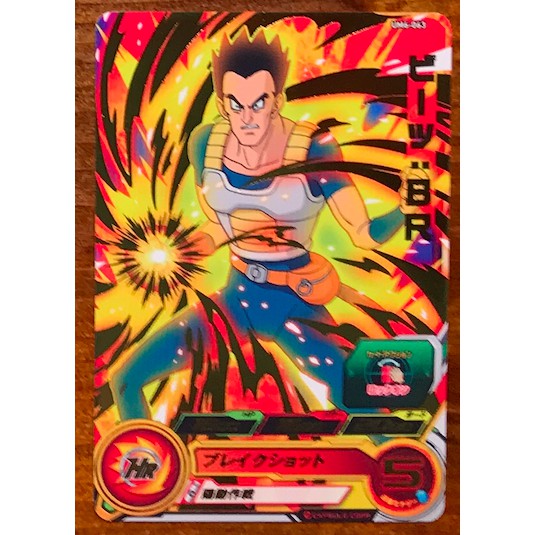 [SDBH]龍珠英雄-UM6彈1+2星卡 | 蝦皮購物