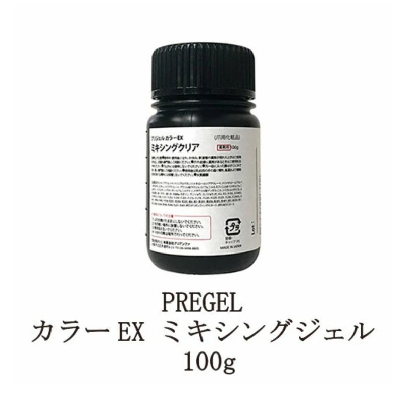 🔥透明混合凝膠🔥日本Pregel PREGEL Color EX混合凝膠 建構膠 調和膠100g | 蝦皮購物