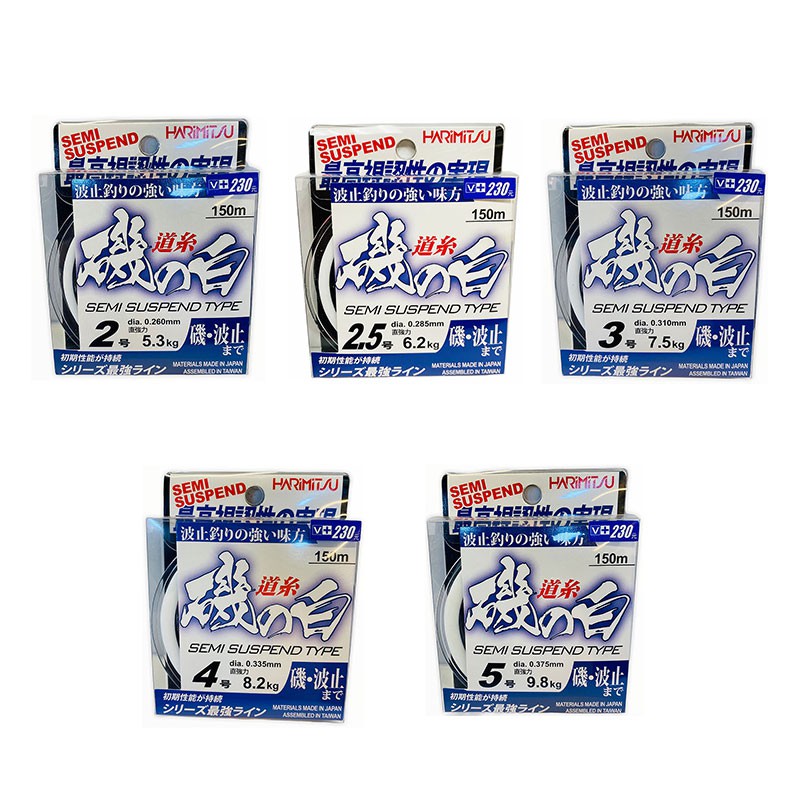 中壢紅海釣具《HARiMitsu》磯白 150M 白色 磯釣母線 磯釣道系 尼龍線 半浮水線 | 蝦皮購物
