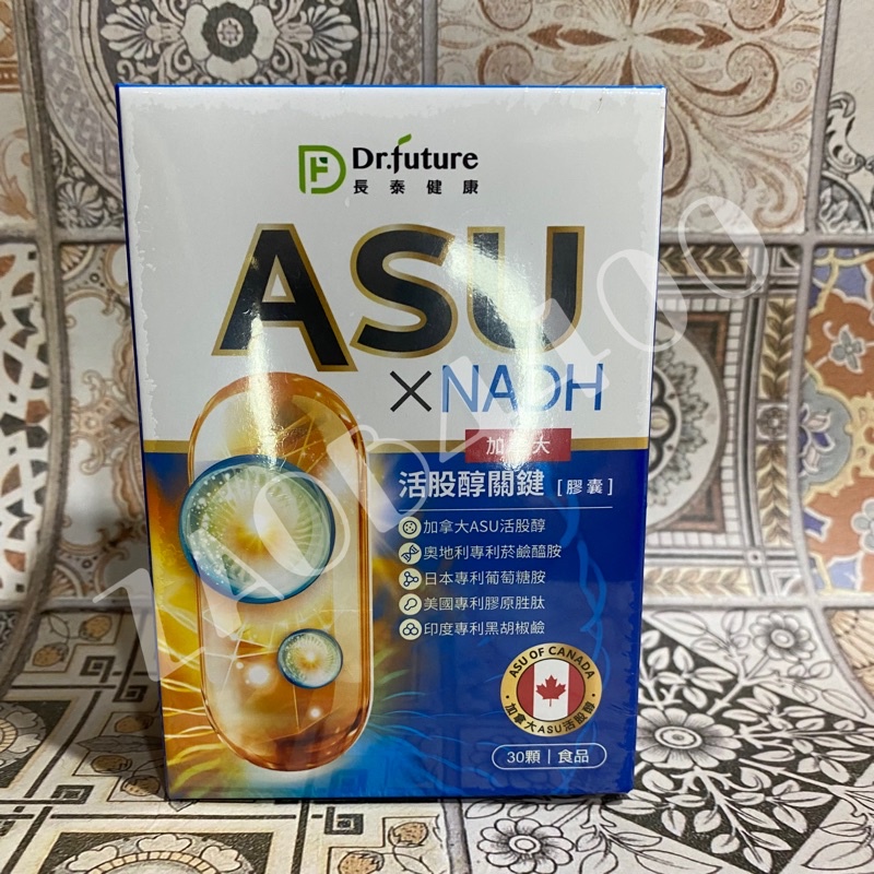 宅配免運 Dr.future長泰NADH+ASU關鍵活力組 | 蝦皮購物