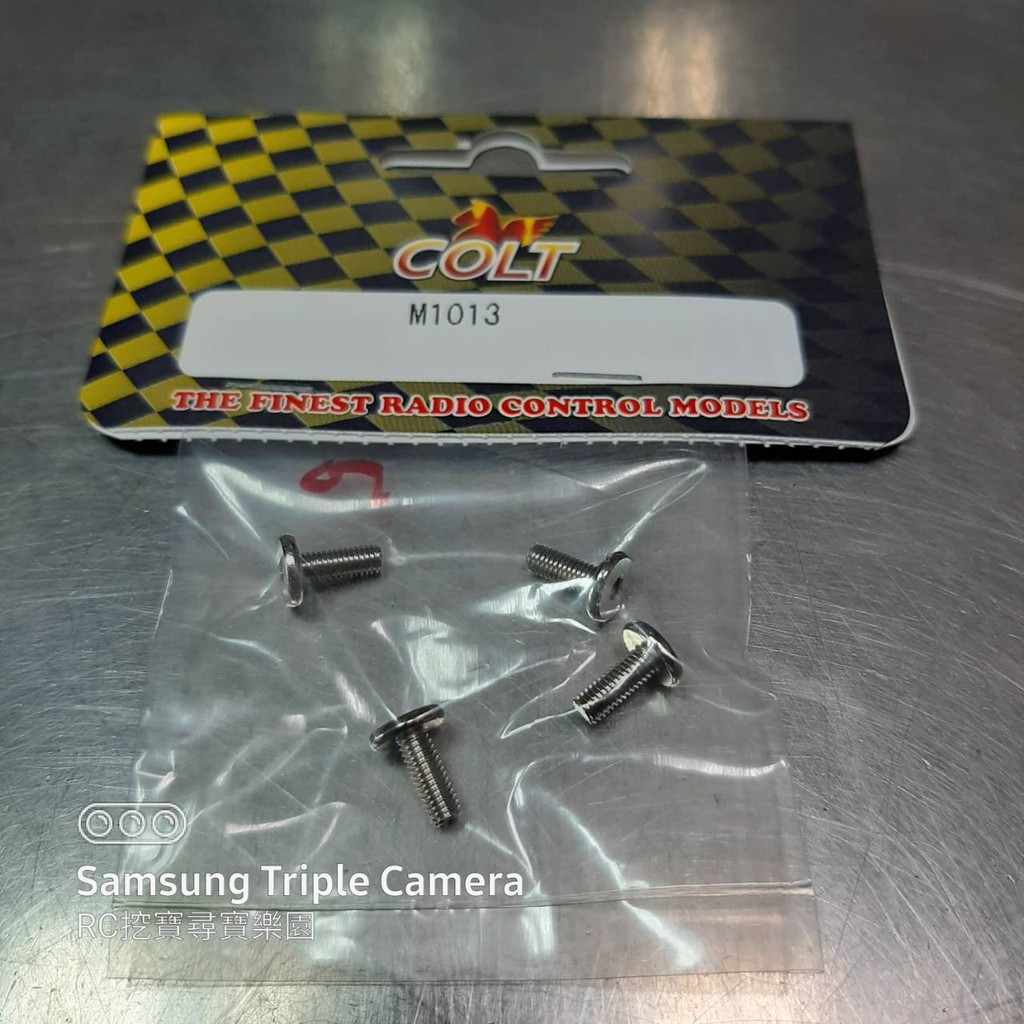COLT 祐盈 引擎座底盤大扁頭螺絲 M1013. | 蝦皮購物