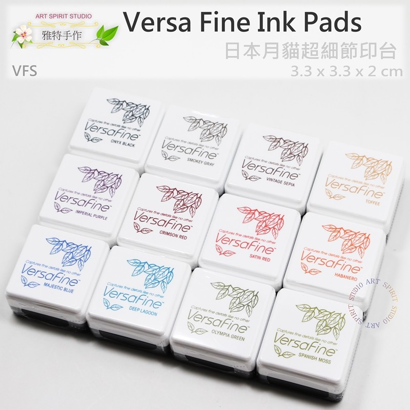 現貨 Tsukineko Versa Fine small Ink pads 日本月貓 超細 油性印台 VFS -隔 | 蝦皮購物