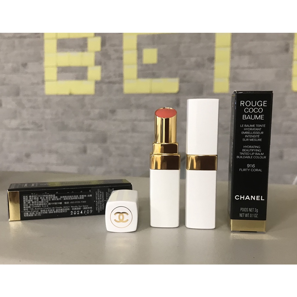 現貨 914 coco持色潤唇膏 918 916 香奈兒 Chanel coco彩購 時尚裸光玩色潤唇膏 | 蝦皮購物