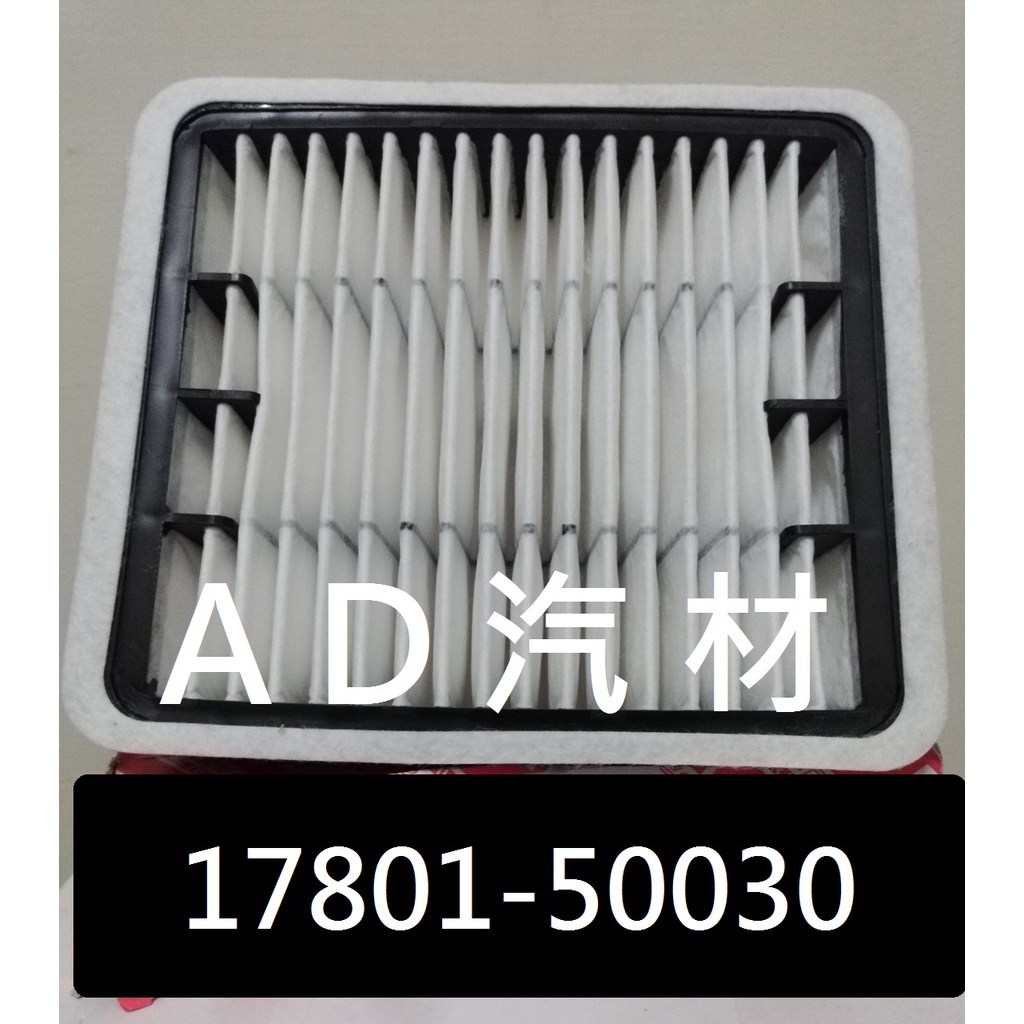LEXUS 三代 3代 LS430 4.3 01-06 空氣芯 空氣心 濾芯 濾網 濾清器 空濾 17801-50030 | 蝦皮購物
