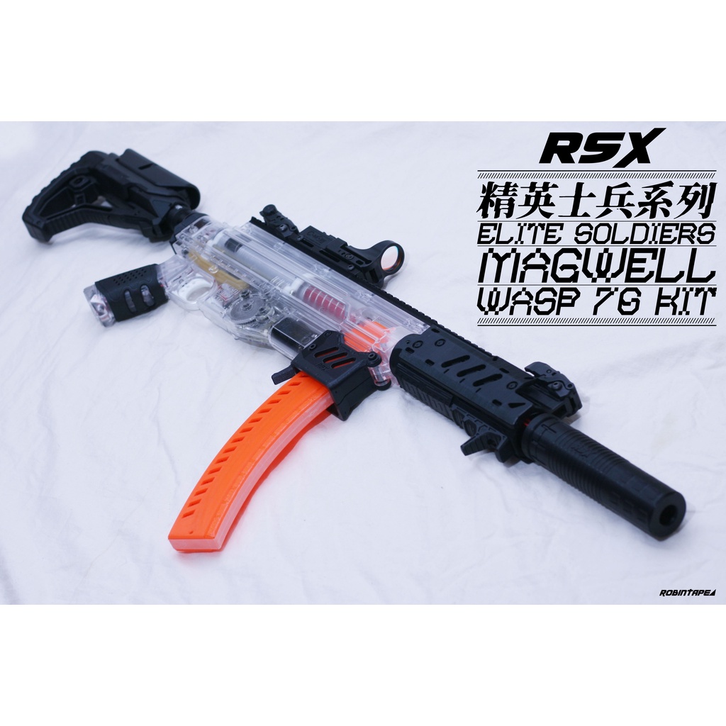 🈣 黃蜂76 RSX精兵彈匣井 相關改裝配件D AEG wasp76 ( NERF Colonel Wasp 76 | 蝦皮購物