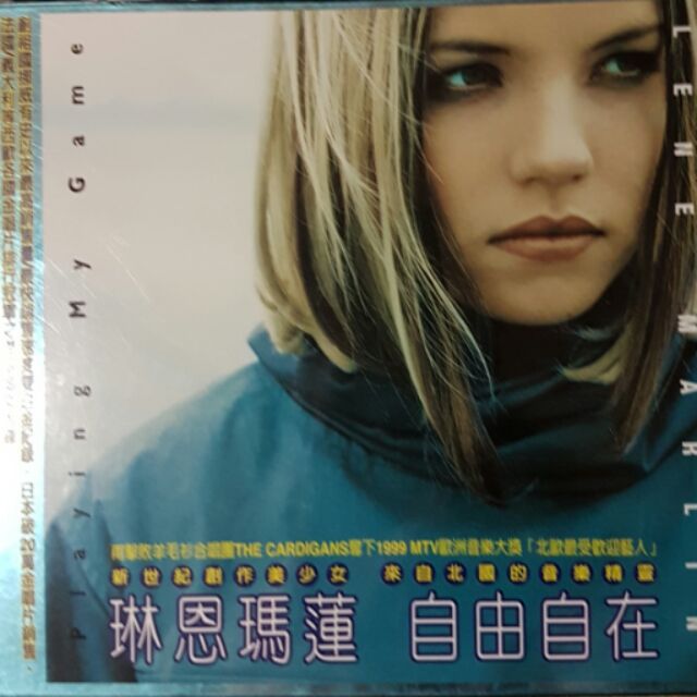 LENE MARLIN 琳恩瑪蓮專輯PLAYING MY GAME | 蝦皮購物