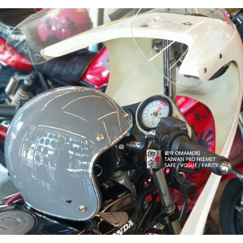 【S236】御守 OMAMORI 小資基本組 水泥灰 三峽 宜蘭 羅東 | 蝦皮購物