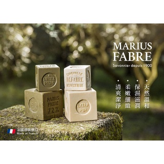 肥皂 香皂 法國 葵花籽油籽香皂 公司正品 法鉑馬賽 MARIUS FABER 葵花油肥皂 沐浴皂 馬賽皂 開立發票 | 蝦皮購物