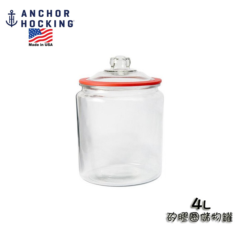 美國anchor 安佳 4000cc矽膠圈儲物罐 餅乾罐 玻璃罐 4L 4000ml 飼料罐 玻璃蓋 | 蝦皮購物