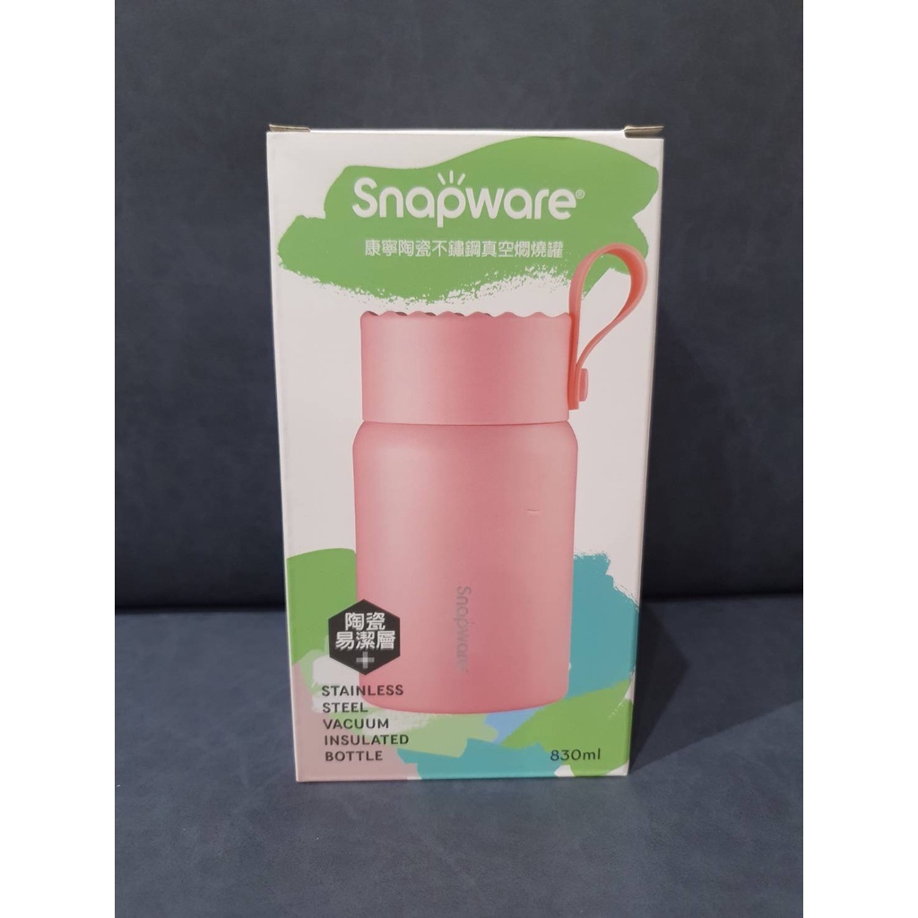 Snapware康寧-陶瓷不鏽鋼真空燜燒罐-830ml【粉色】 | 蝦皮購物