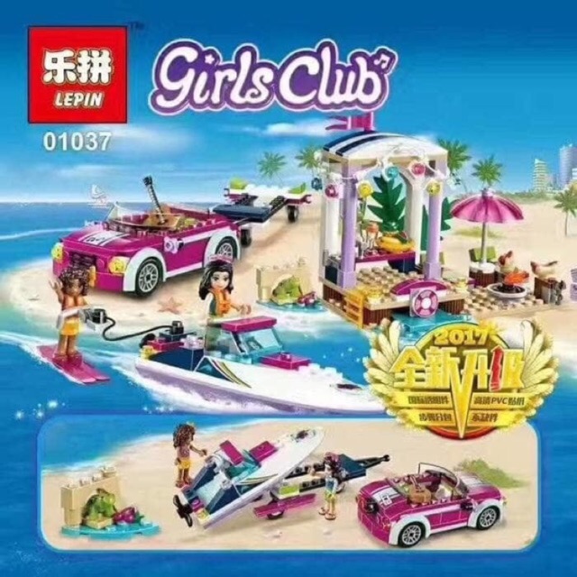 LEPIN Lupine 01037 Friends Andrea 快艇運輸車 | 蝦皮購物