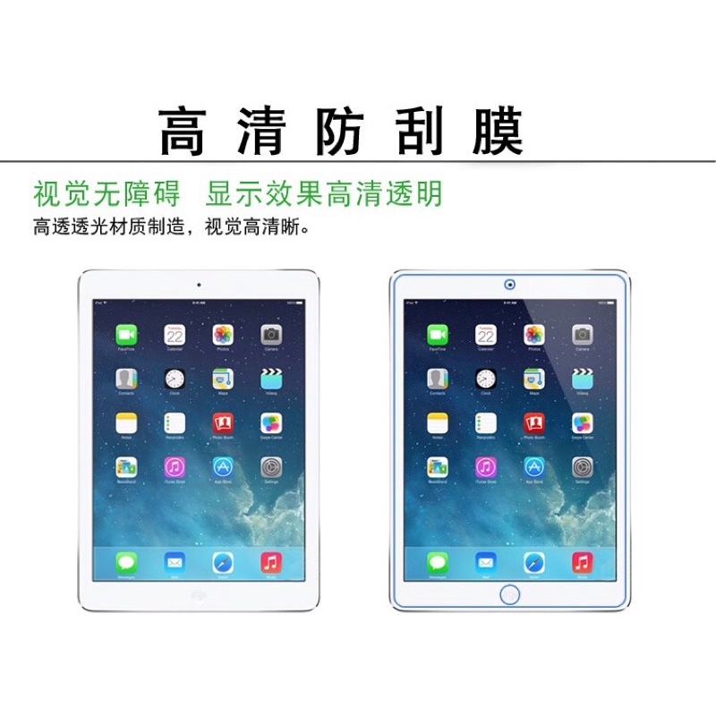 奈米軟膜鏡面貼 三星Galaxy Tab A7 Lite (SM-T225C/T220） 平板貼膜 保護膜 書寫膜 | 蝦皮購物