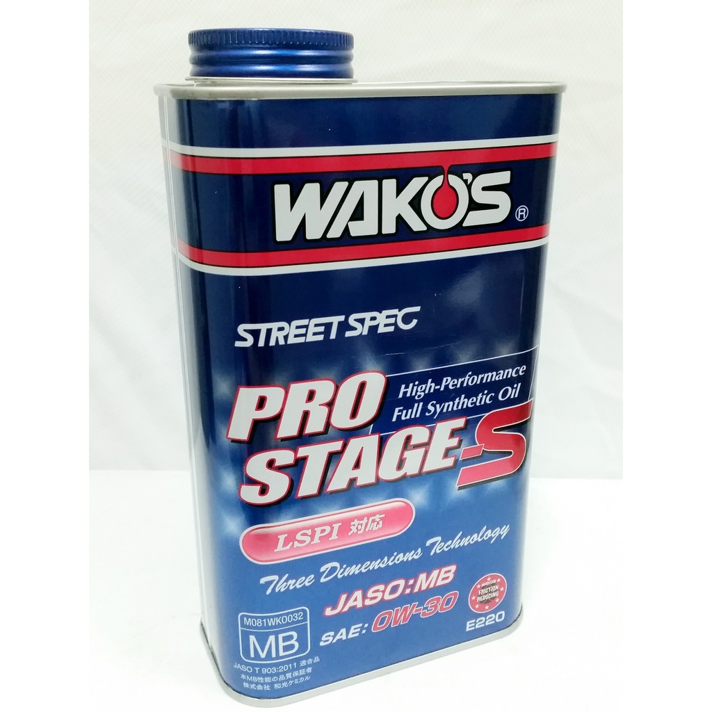 【雞仔機油】日本 wakos 全合成機油 PRO STAGE S 0w30 0w-30 一公升 | 蝦皮購物