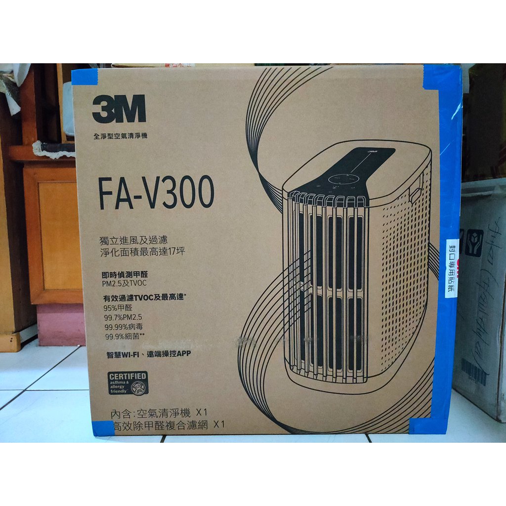 3M FA-V300 淨呼吸 全淨型 空氣清淨機 | 蝦皮購物