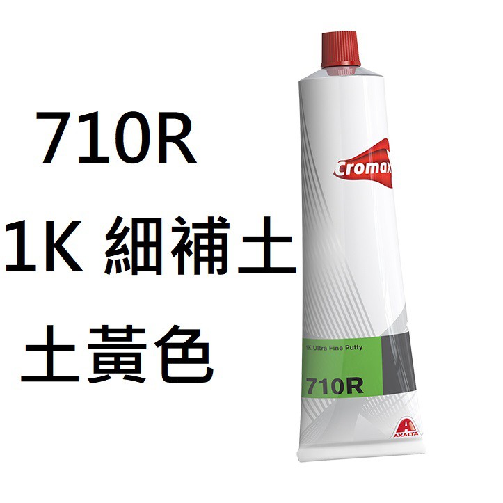 3M 5098 3M 05098 3M5095 3M 5095 針孔補土 細補土 710R 細補土 超細膩子 | 蝦皮購物