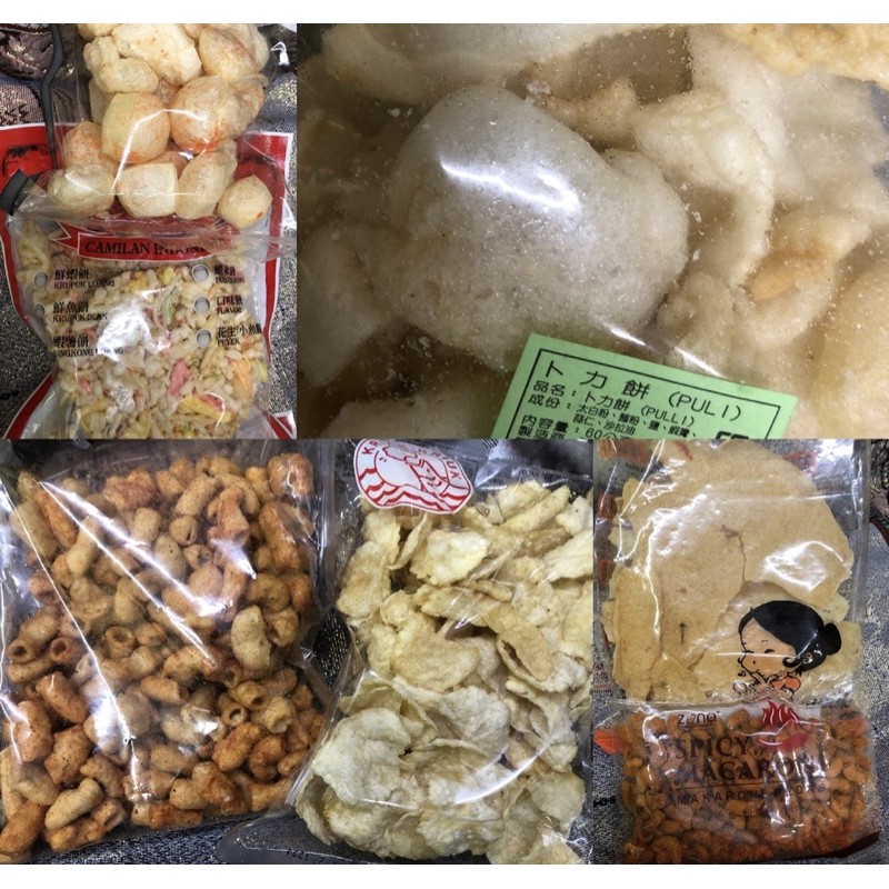 {Toko indo} peyek KERUPUK INDONESIA SIAPSAJI. | 蝦皮購物