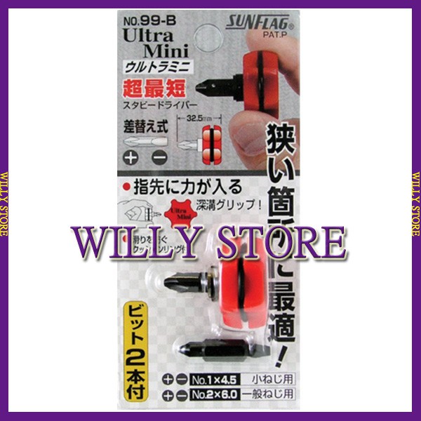 【WILLY STORE】 日本SUNFLAG NO.99-B 超短起子 1# 2# -4.5 -6兩用替換螺絲起子超短 | 蝦皮購物
