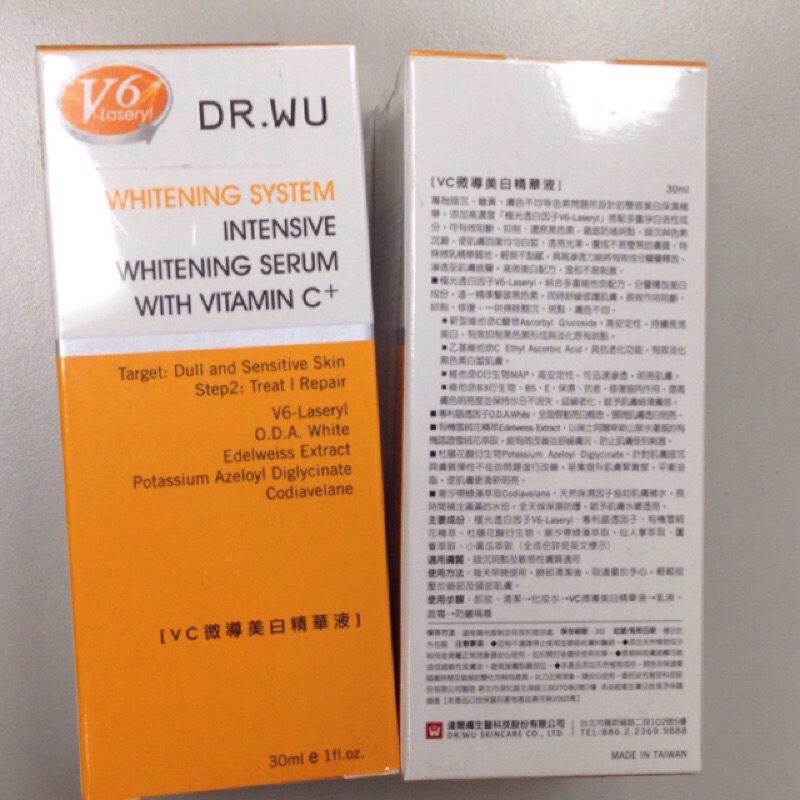 Dr.wu VC微導美白精華液30ml | 蝦皮購物