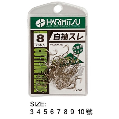 泉宏 HARiMiTSU 白袖スレ 1包85元 | 蝦皮購物