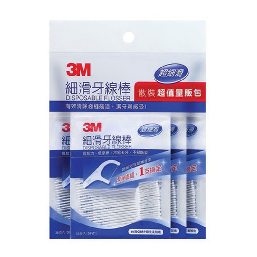 3M牙線棒 💮唯居生活💮 細滑牙線棒 超值量販包 隨身包 隨身盒 牙刷 牙膏 漱口水 舌苔刷 牙間刷 牙線 牙籤 牙籤刷 | 蝦皮購物