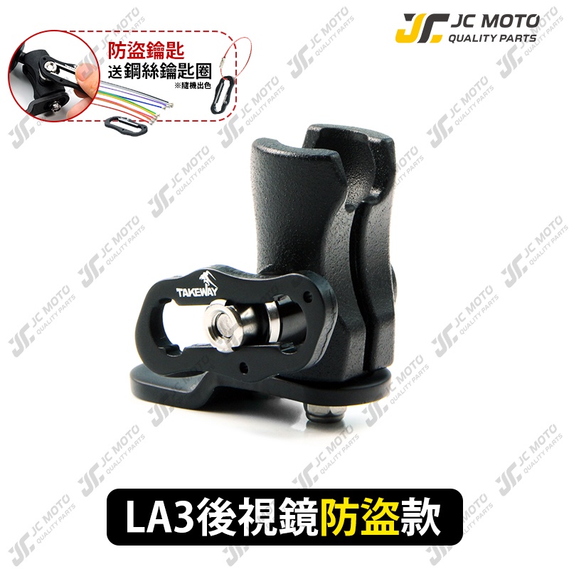 【JC-MOTO】 TAKEWAY 黑隼 手機夾 機車手機架 磁浮減震 逆磁浮 雙磁浮 機車手機支架 新版減震款 機車 | 蝦皮購物