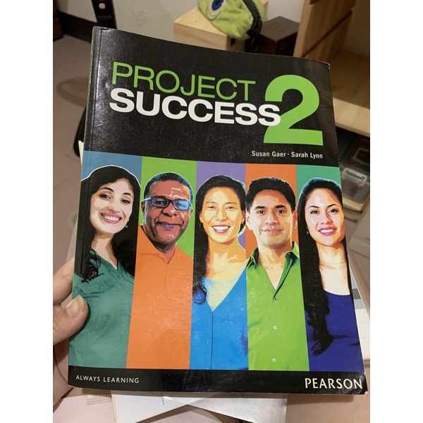 PROJECT SUCCESS 2 | 蝦皮購物