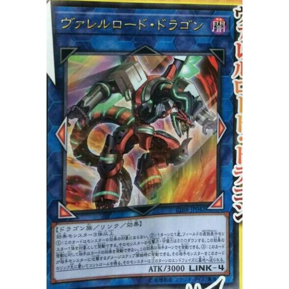 『開闢工作室』 遊戲王 CIBR-JP042 裝彈槍管龍 凸版 槍管裝填龍 LVB1-JPS04 斜鑽 | 蝦皮購物