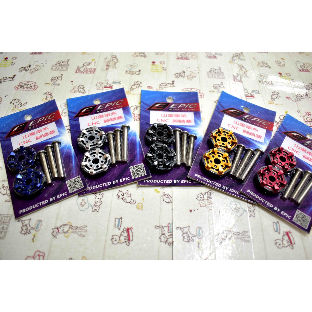 EPIC | 腳踏塞 腳踏螺絲 適用 勁戰 GTR BWS CUXI RS SMAX FORCE | 蝦皮購物
