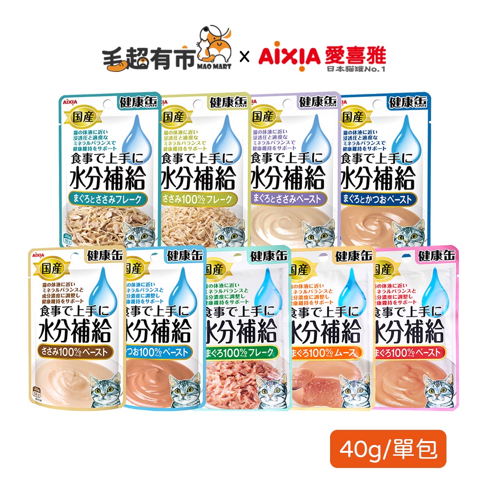 [ Aixia 愛喜雅 ] 健康系列-KZJ水分補給餐包系列(40g 單包) | 蝦皮購物