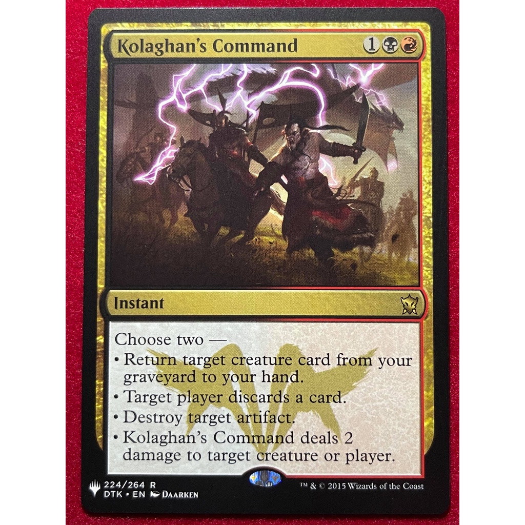 [Lucky] 🌸魔法風雲會 MTG🌸 神秘包 (Mystery) 寇安甘的指命 Kolaghan's Command | 蝦皮購物