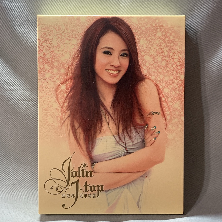 【華語 】二手 蔡依林 Jolin Tsai J-Top 冠軍精選 專輯 2CD+DVD | 蝦皮購物