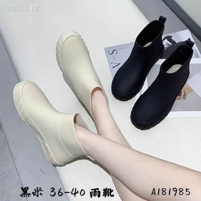 【Joyishoes】台灣出貨 橡膠防水防滑 雨鞋 雨靴 防水短靴 踝靴 防水靴 厚底雨靴 短筒雨靴#1985 | 蝦皮購物