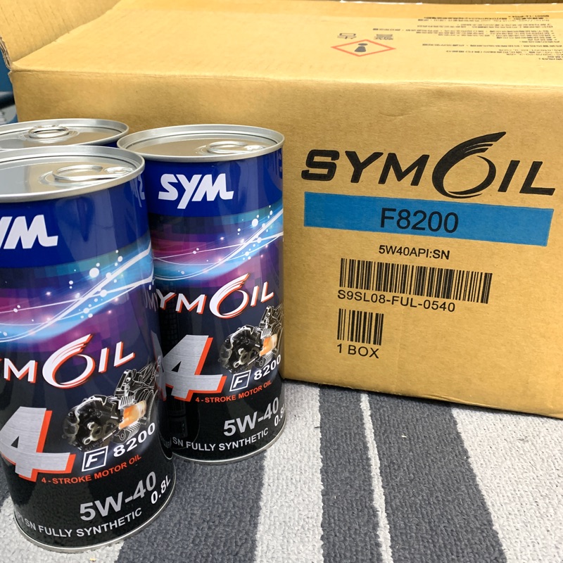SYMOIL 全合成機油 F8200 5w40 0.8L | 蝦皮購物