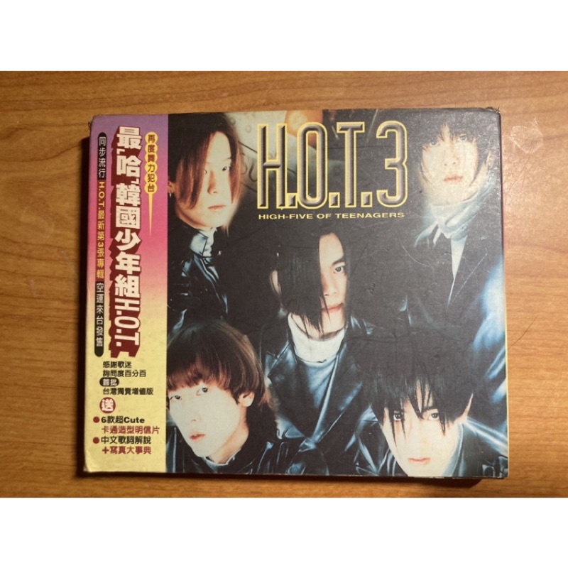 H.O.T.3 High-five of Teenagers - Resurrection/最哈韓國小年組 (1998） | 蝦皮購物