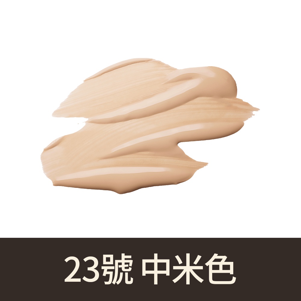 [OBgE] 搶鏡遮瑕液 5g OBgE官方旗艦店 2種色號 完美遮瑕 乾爽不油膩 | 蝦皮購物