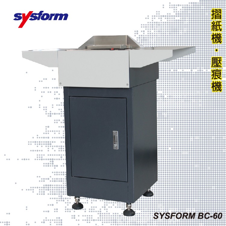 【辦公事務必銷款】SYSFORM BC-60 翻書線壓痕機（銅版紙/皮格紙/複印紙/名片/照片/請柬） | 蝦皮購物