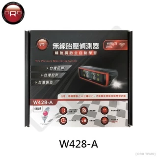 ORO TPMS, 線上商店 | 蝦皮購物