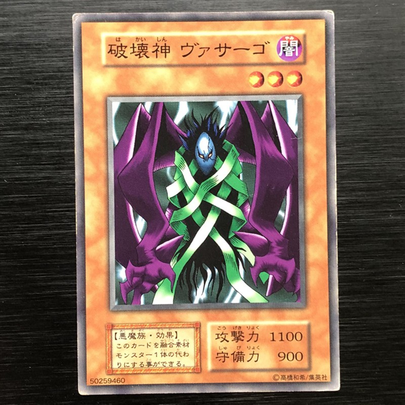 【小夫妻】遊戲王 B3-17 KA-39 破壞神威斯可 (普卡) | 蝦皮購物