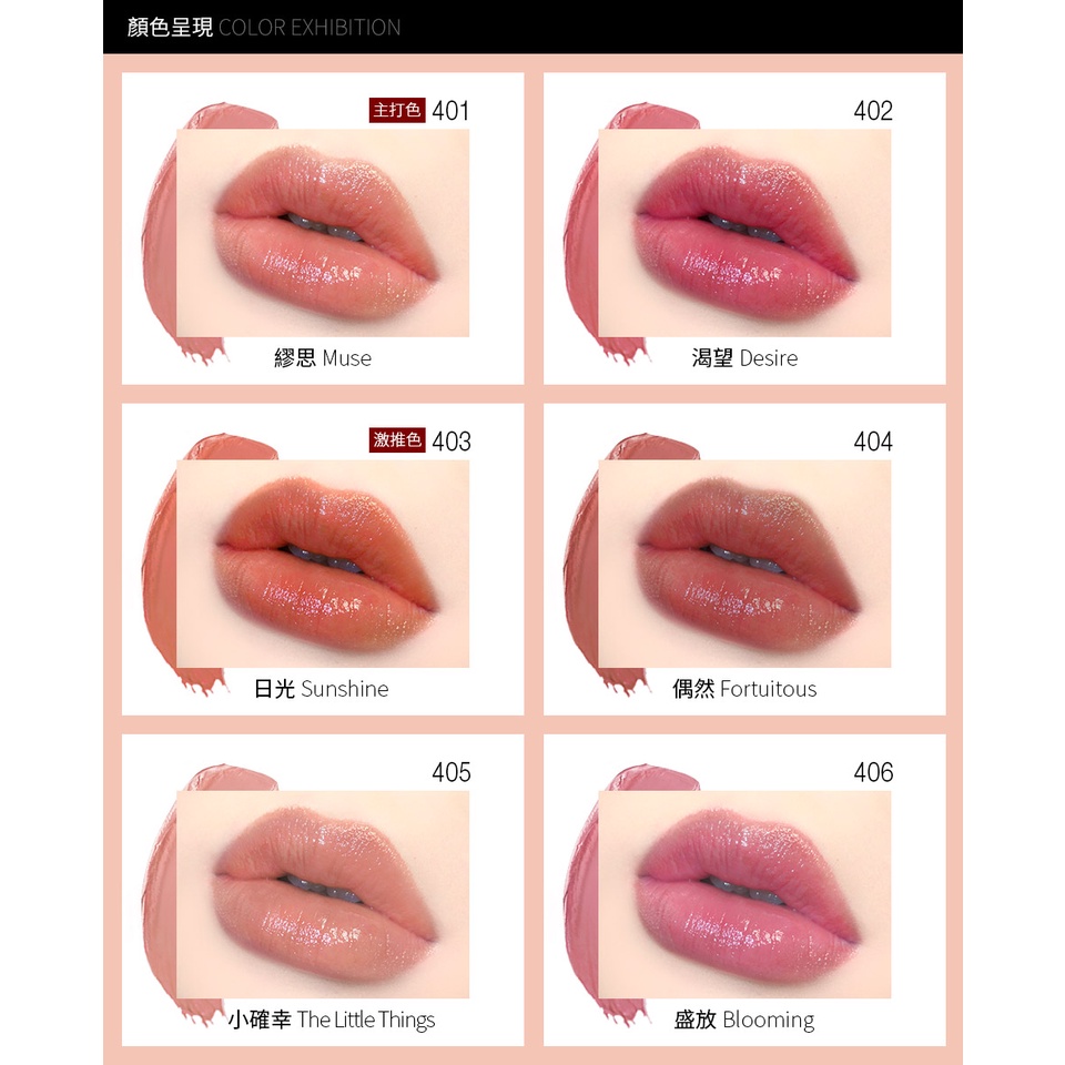 Solone 經典極癮唇膏『芯』 透潤款 清純 可愛風 唇膏 口紅 唇彩 韓劇風 女主角 裸唇 豐唇 小心機 口紅 | 蝦皮購物