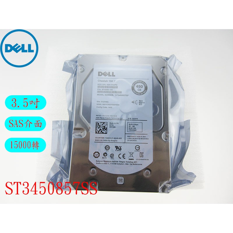 全新盒裝 DELL ST3450857SS 450G SAS 15K轉 3.5吋 伺服器專用 0R749K | 蝦皮購物
