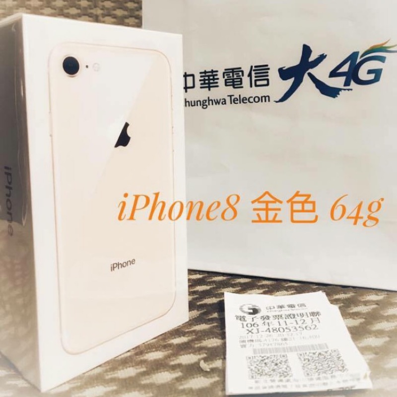 iPhone 8 64G新品未拆封 | 蝦皮購物