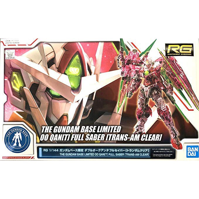 🐱日玩屋🐱 鋼彈基地 全刃式 00 OOR RG OOQ 量子 鋼彈 TRANS-AM 透明 1/144 彩透 能天使 | 蝦皮購物