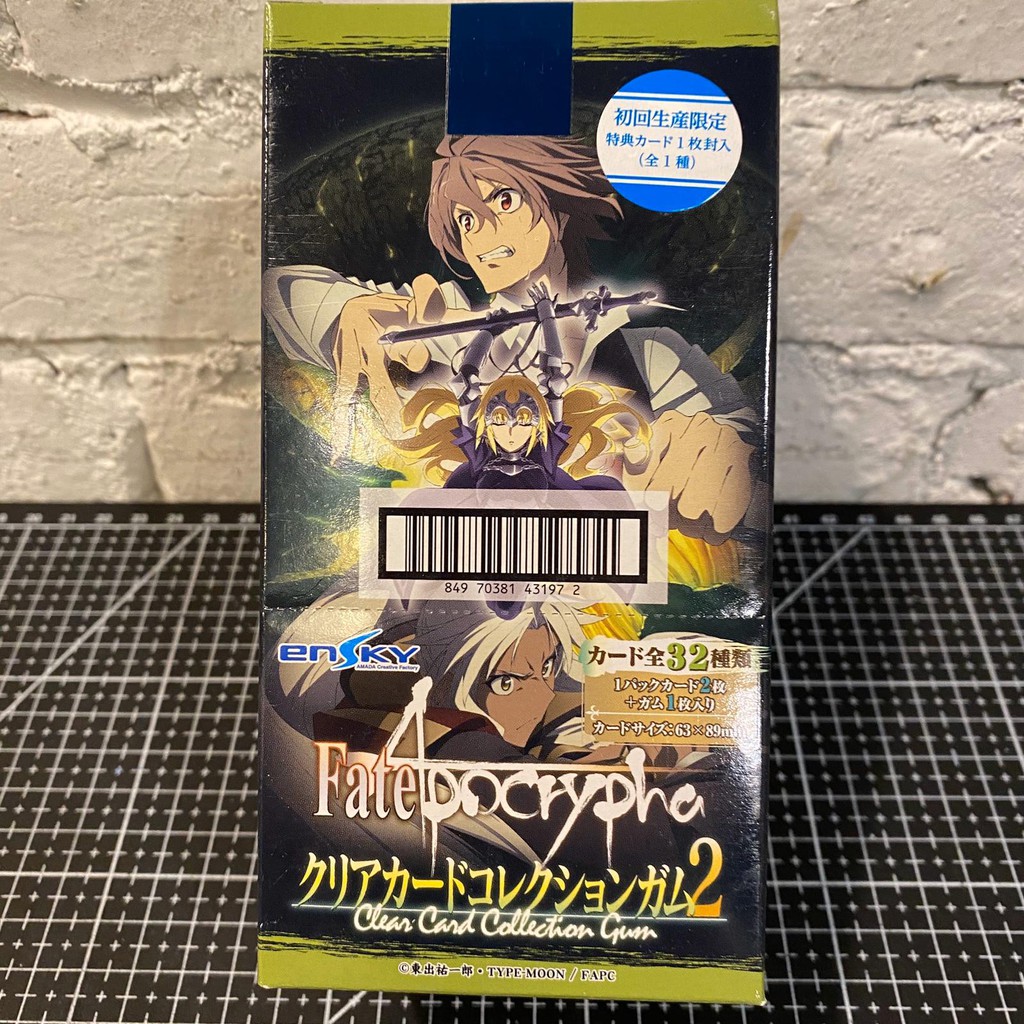 宅女小店 現貨 食用期已過 EnSky Fate / Apocrypha AP 初回版附特典卡 第2彈 食玩卡 透明卡 | 蝦皮購物