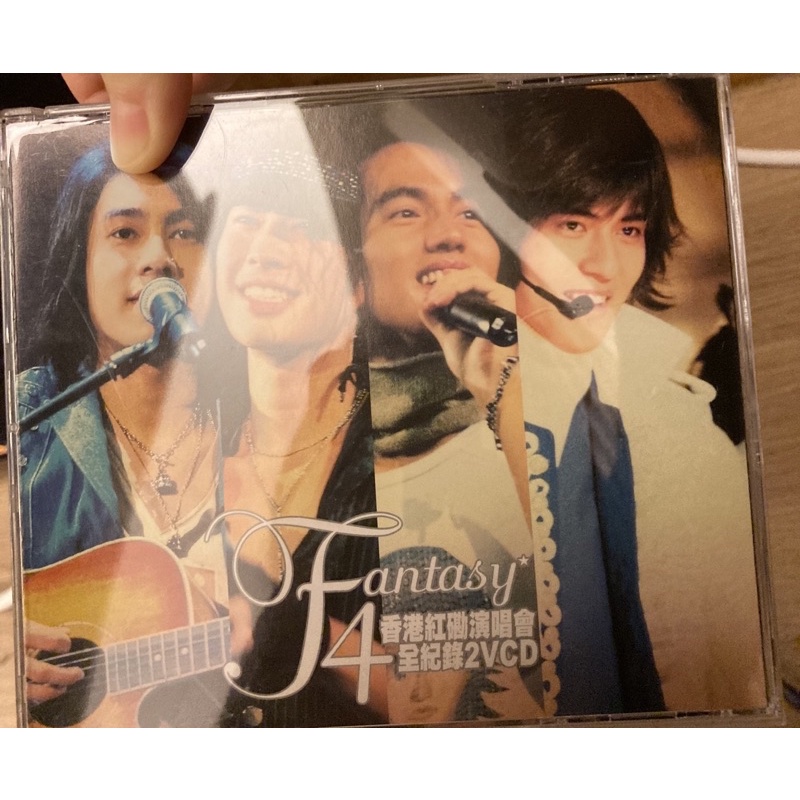 F4 香港紅勘演唱會VCD | 蝦皮購物